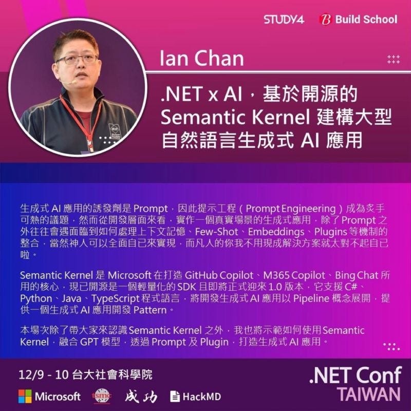 NET Conf 2023 Taiwan — Semantic Kernel - playtech - Medium