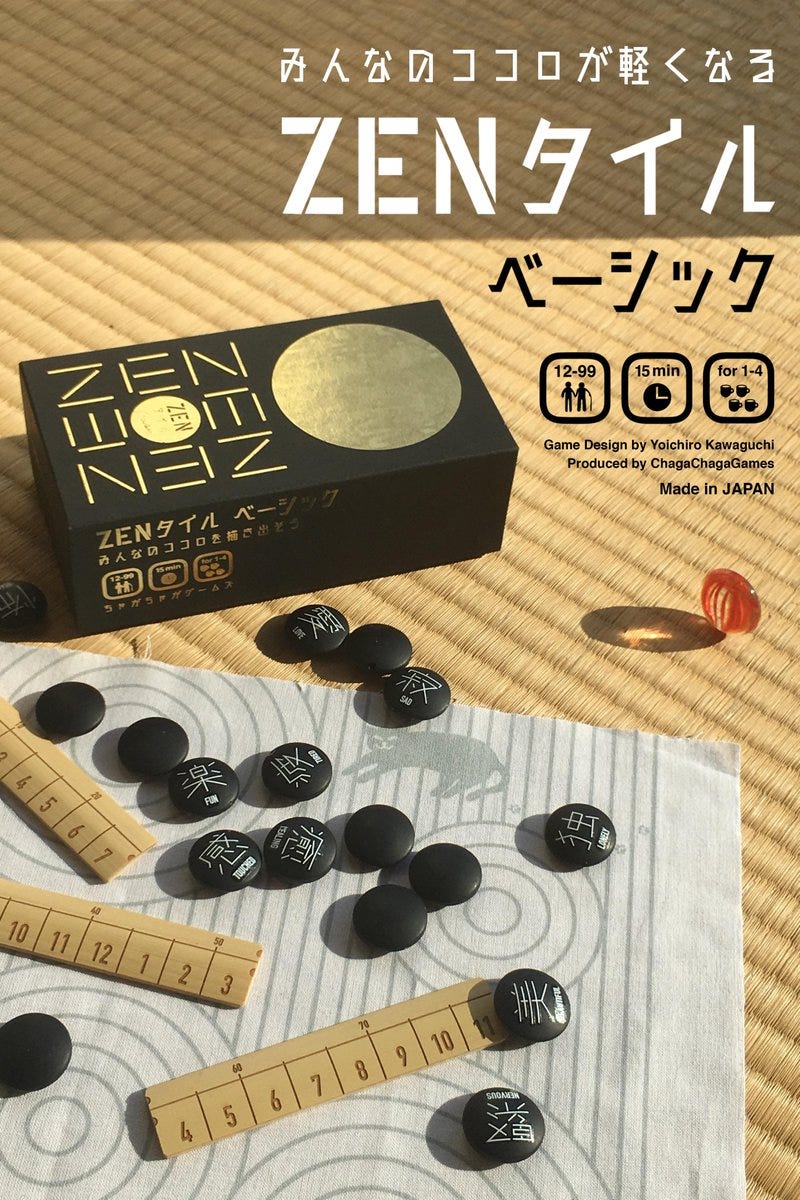 A board game that allows people to share their time spent separately ...