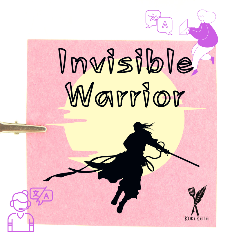 Invisible Warriors. Linguists should stoop beneath the… | by ...