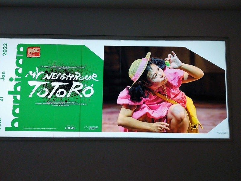 RSC’s ‘My Neighbour Totoro’ review: An Inclusive, Impressive Stage | by Yuri Minamide | Medium