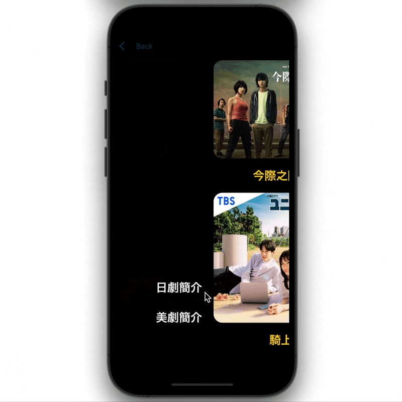 『iOS APP-02』 不使用程式，也能完成App！ - Marcus Chen - Medium