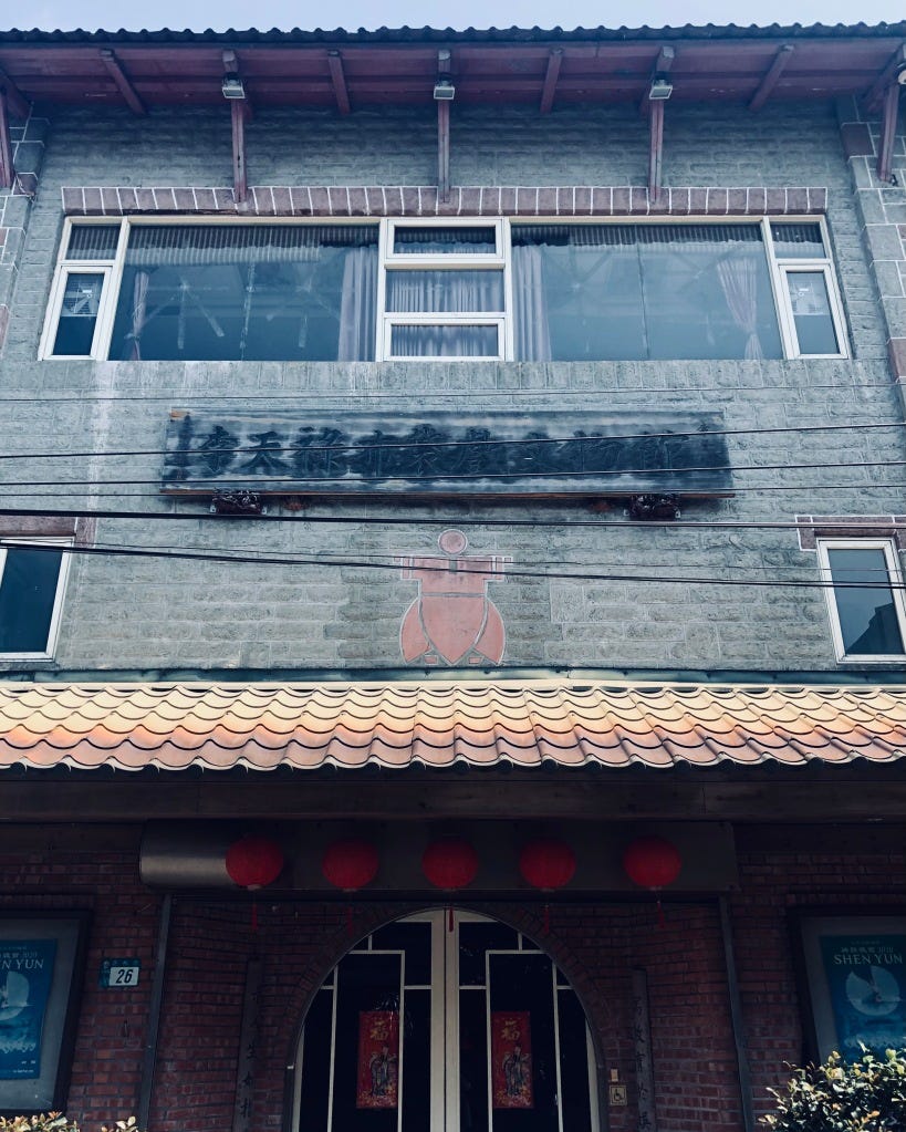 A Long-awaited Pilgrimage to the Li Tien-Lu Hand Puppet Historical Museum | Shaopeng & her ...