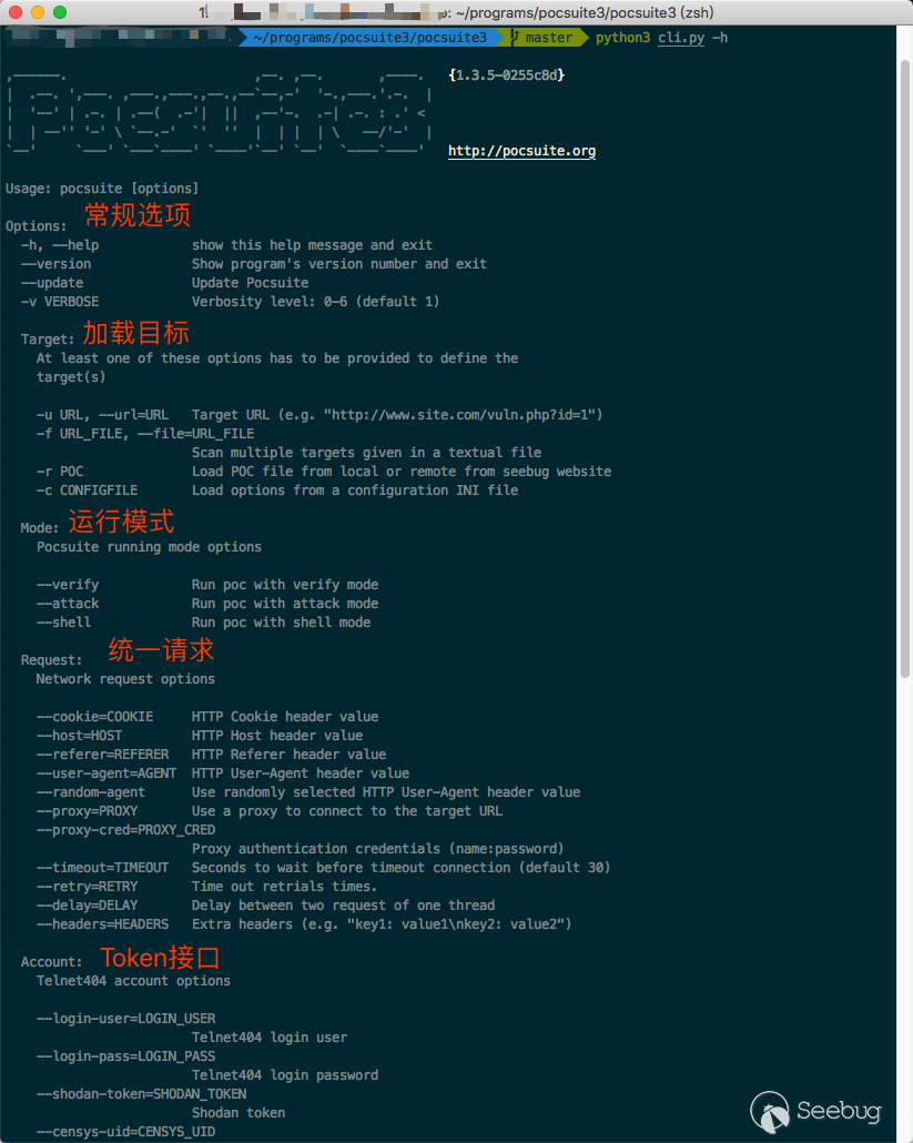 How to build your own PoC framework — the use of Pocsuite3 | by ...