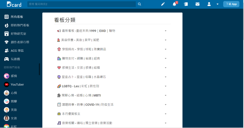 UX Pyramid about Dcard. Introduction： This was my UX first… | by Chia Min, Tseng | Medium