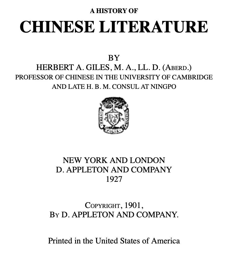 Liu Ch’e At Last. In earlier posts (“Trying Ezra Pound”… | by Ira Fader ...