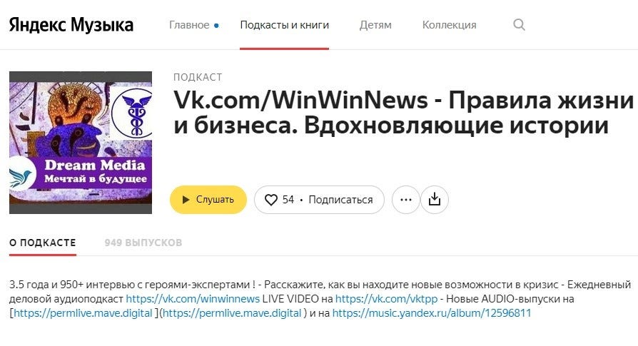 Ежедневный деловой аудиоподкаст Vk.com/WinWinNews LIVE VIDEO на Vk.com/VKTPP — Новые AUDIO ...