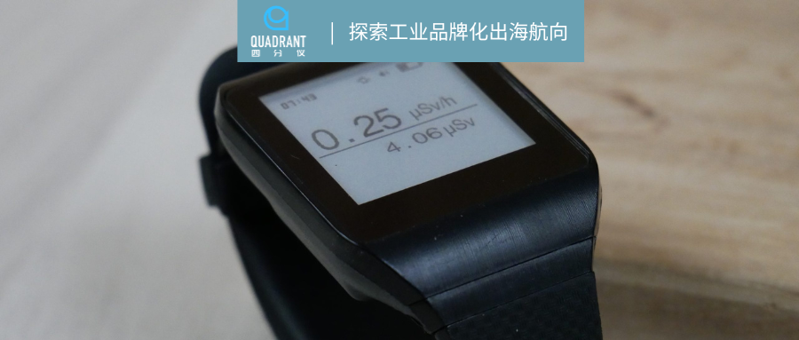 Global ePaper Industry Weekly Bulletin #24｜AI ePaper Clock Displays ...