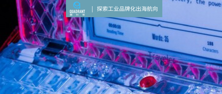 Global ePaper Industry Weekly Bulletin #14｜ePaper Exercise-book Sales ...