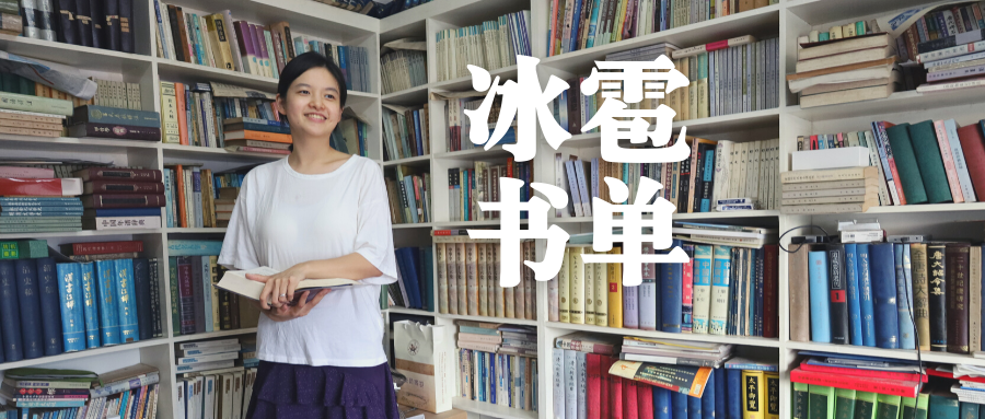 冰雹书单｜2023年第4期：值得一读的现代思想作品 - Xue Xia - Medium