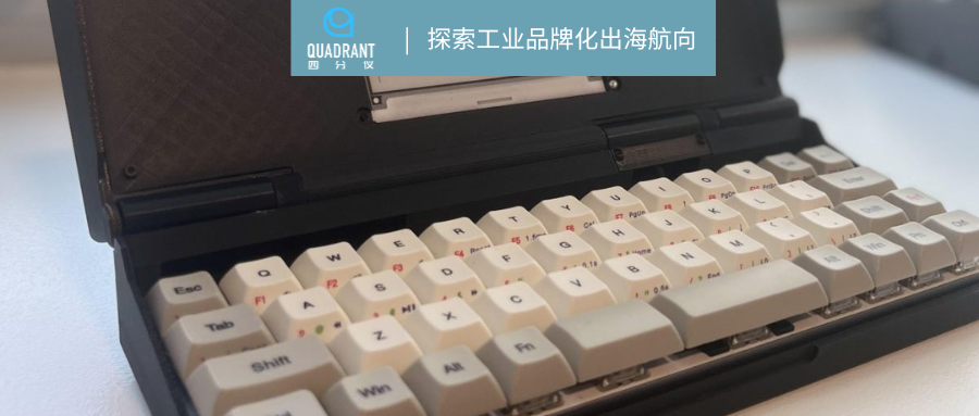 Global ePaper Industry Weekly Bulletin #17｜Electronic Typewriter with ...