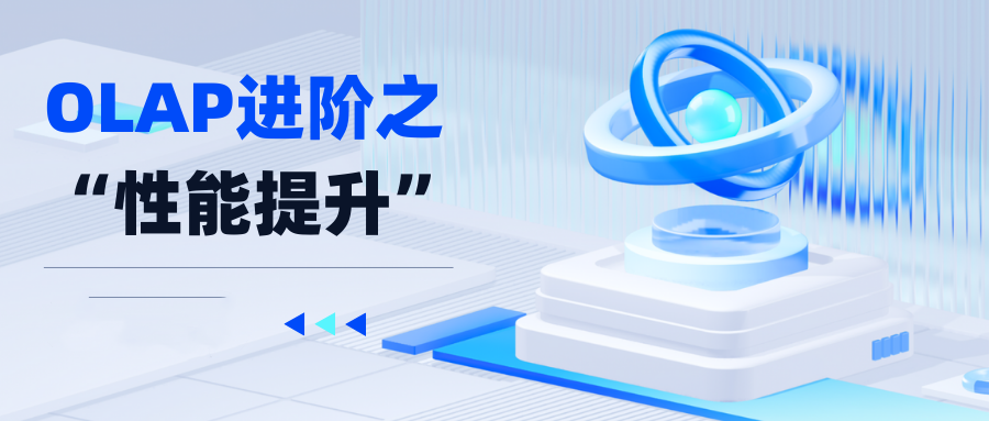ByteHouse如何将OLAP性能提升百倍？. 在数据处理和分析的领域，提升查询效率始终是一项关键挑战。对于 OLAP… | by DataYuan | Medium