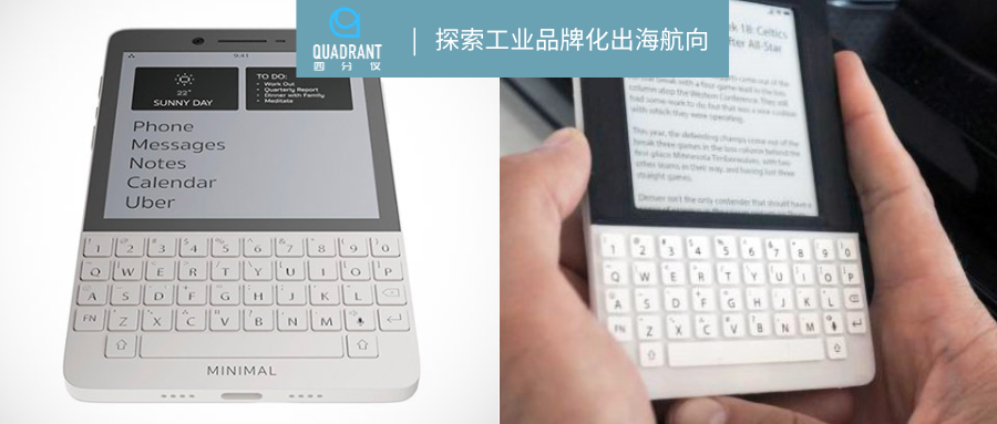 epaperGlobal ePaper Industry Weekly Bulletin #26｜a Phone, a Friend ...