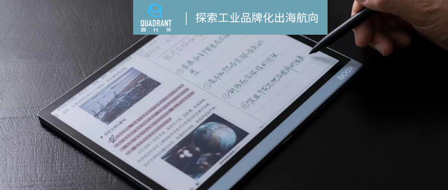 Global ePaper Industry Weekly Bulletin #21｜DynaScan Showcases Color ...