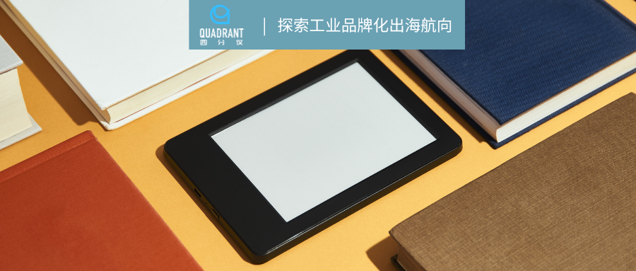 Global ePaper Industry Weekly Bulletin #10｜Flourishing Color ePaper ...
