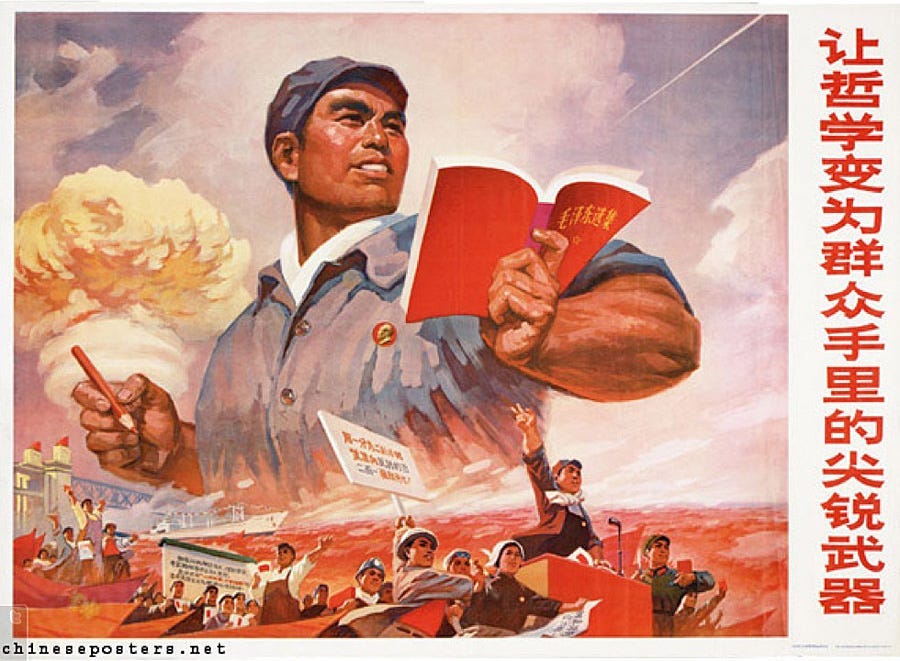 Reconstructing Reality: Propaganda Art | by Cynthia Yang | Art Direct ...