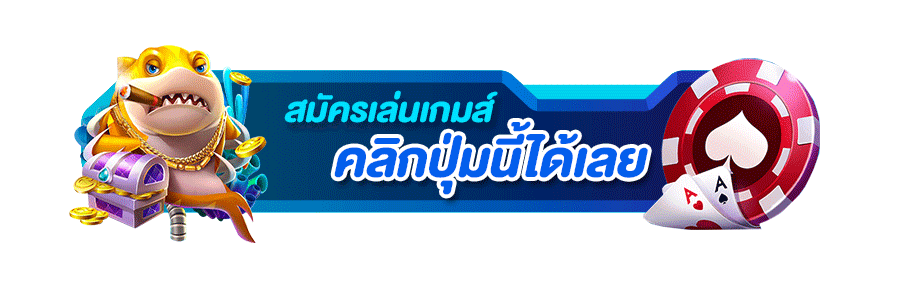 FAFA168 เว็บสล็อต อันดับ 1 ไม่ผ่านเอเย่นต์ รองรับระบบทรูวอเลท | by ...