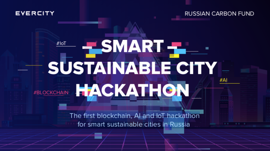 The first Smart Sustainable City Hackathon based on the Federal project ...