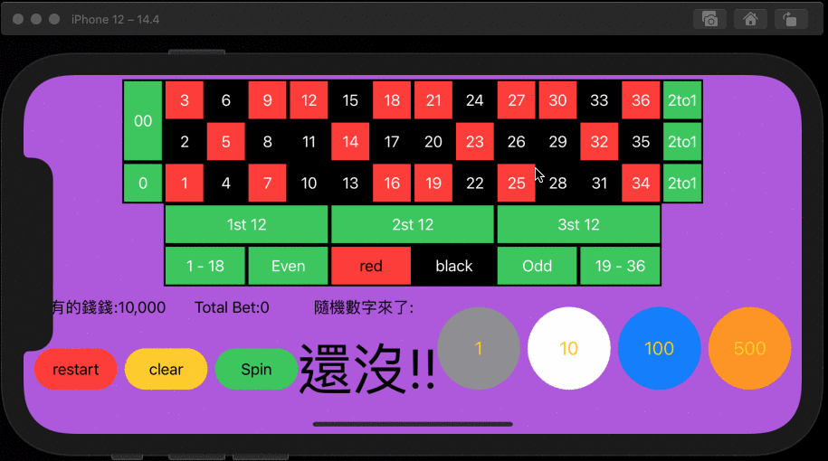 #200 輪盤遊戲(Roulette) App - 海大 SwiftUI iOS / Flutter App 程式設計 - Medium