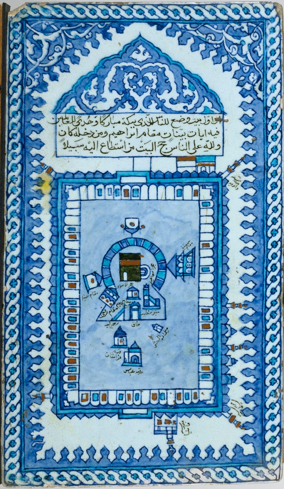 The Absolute Reality and Islam. The text of this edition proposes a ...