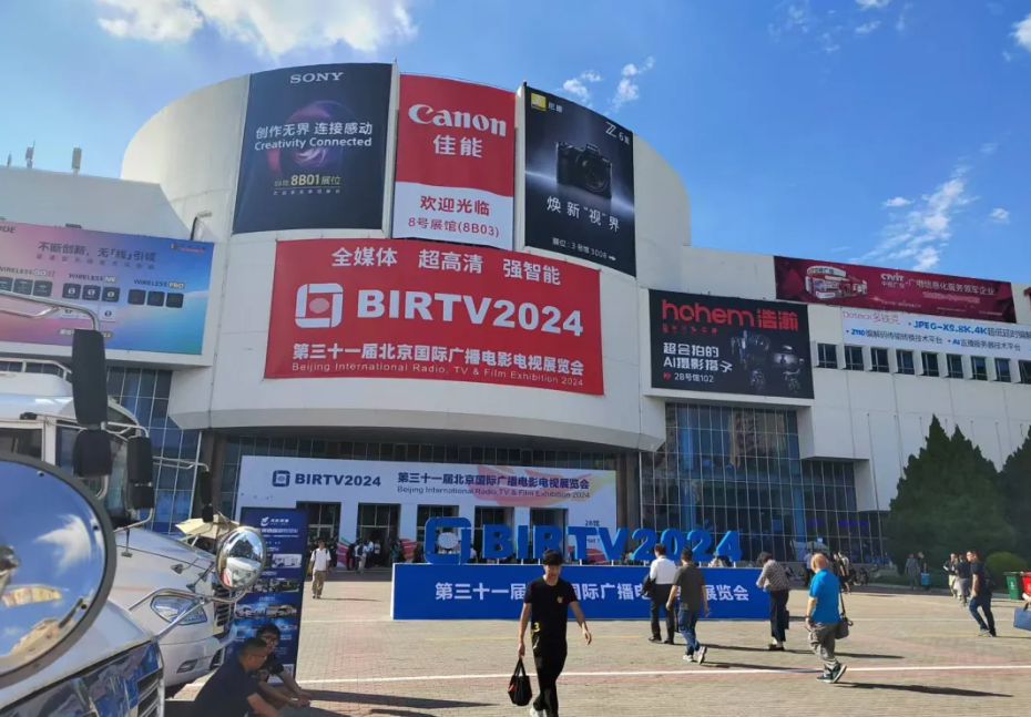 BIRTV 2024: Peeking into Broadcasting’s Tomorrow | by Emily-js | Sep, 2024 | Medium