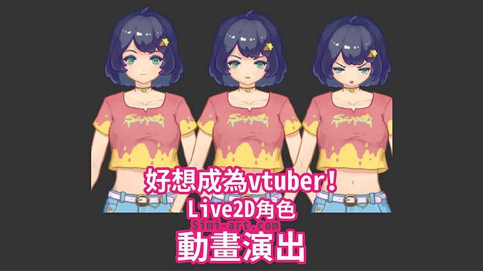 用Live2D製作VTuber讓人物動起來 - 菜鳥救星 - Medium
