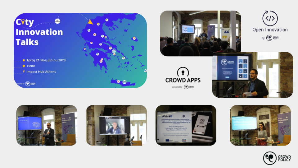 City Innovation Talks 2023 | Νέες Λύσεις…άμεσα ψηφιακές! | by Depy Douros | The crowdpolicy ...