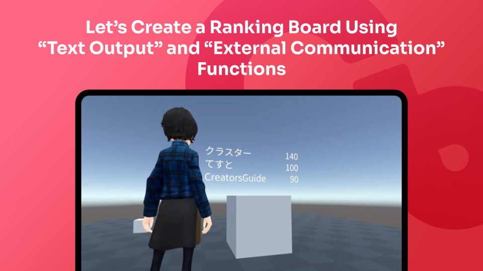 Let’s Create a Ranking Board Using “Text Output” and “External ...