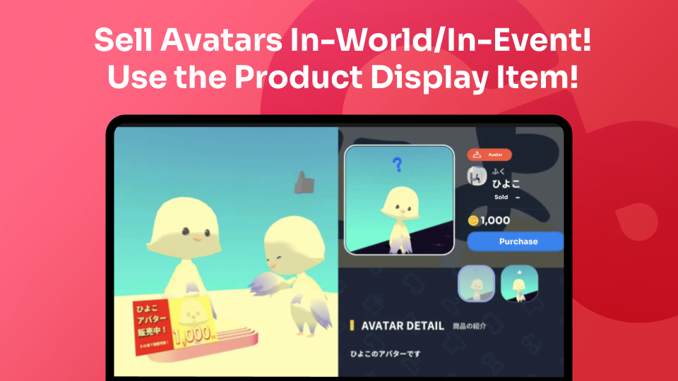 Sell Avatars In-World/In-Event! Use the Product Display Item! | by Cluster Official | Oct, 2024 ...