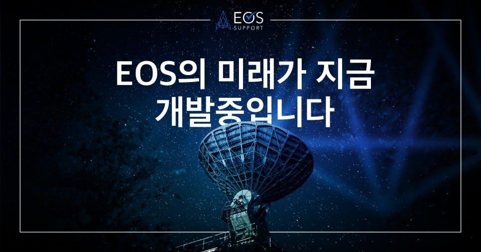IBC, 그리고 리프(Leap) 4.0이 그려낼 모습. 안텔로프(Antelope) 기반 체인은 서로 독립적으로 운영됩니다 ...