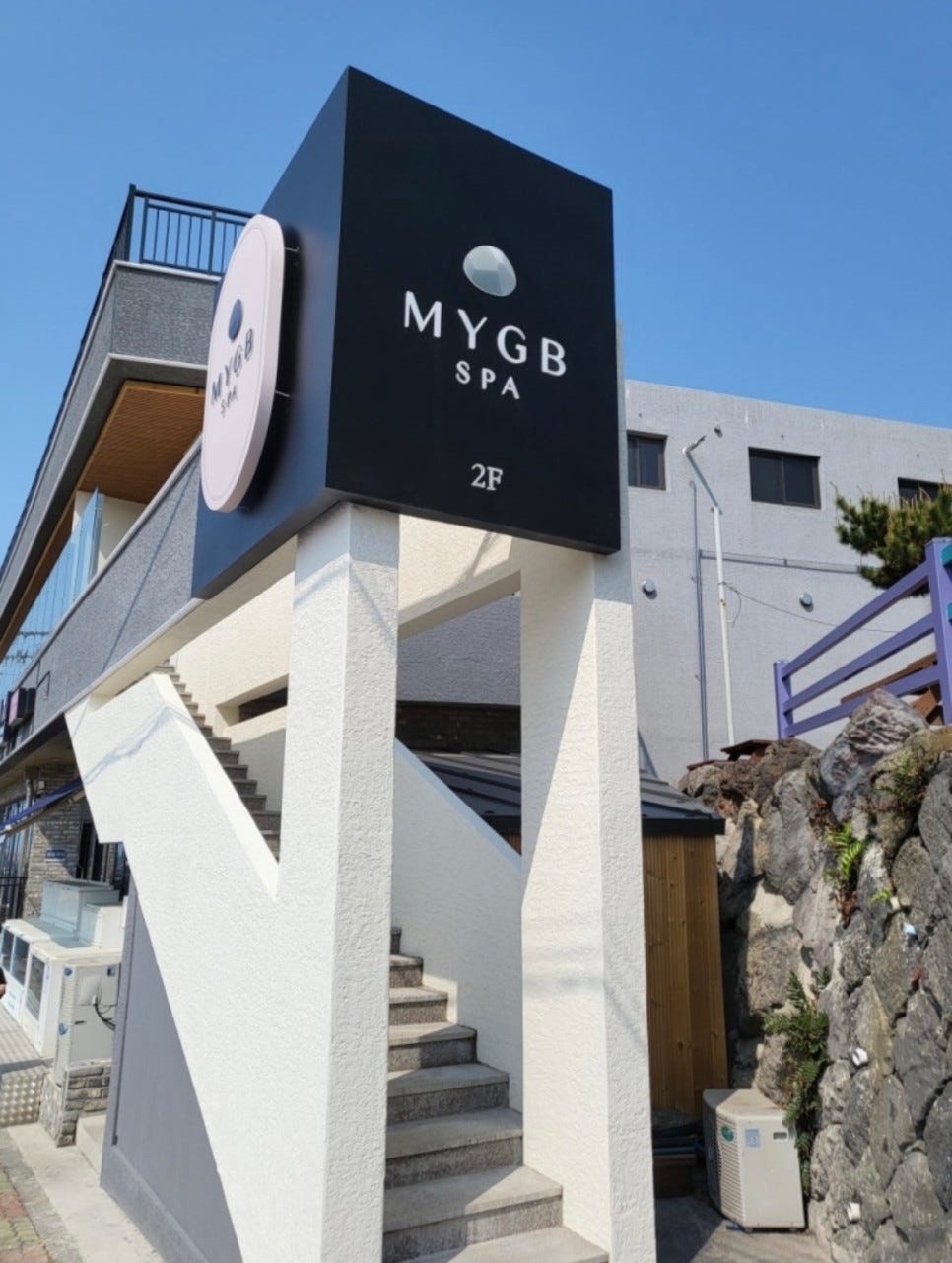 [Membership Beauty & Spa]MYGB Spa Jeju Airport | by Konnect | konnect ...