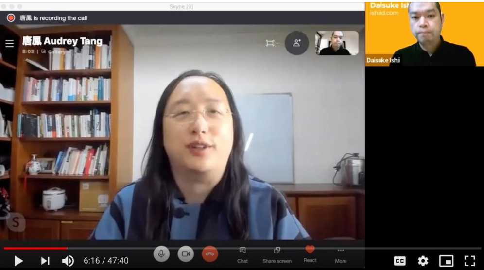 オードリー・タン台湾デジタル大臣対談 【未曾有の危機に使える未来思考】 Part 1/3 | by Daisuke Ishii | Daisuke Ishii Blog | Dec, 2020 ...