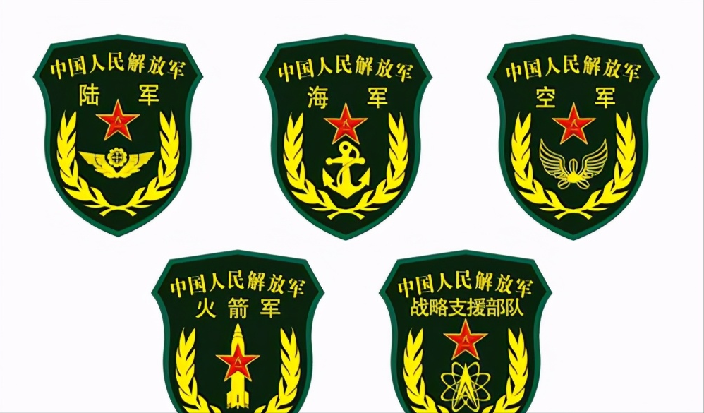 The People’s Liberation Army’s Joint Logistics Support Force | by A ...