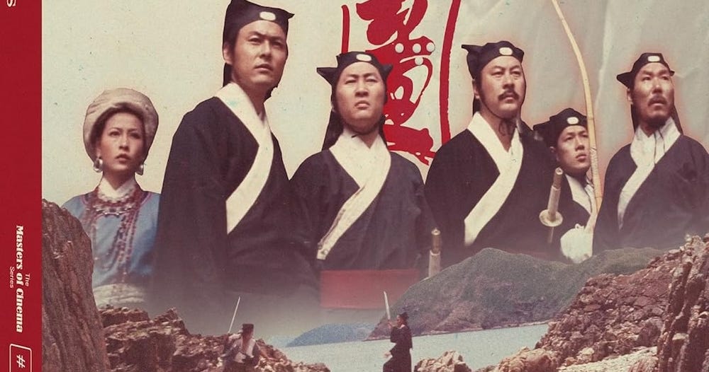 The Valiant Ones (1975) • Blu-ray [Eureka! Masters of Cinema] — actions ...