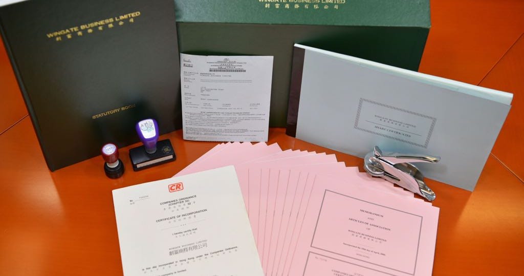 我係公司秘書 (Thou Shalt Call Me Company Secretary)