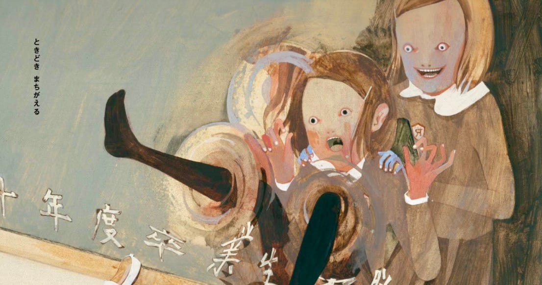 Ghosts in the Words and Pictures. …though examples from ‘Ghost Story ...