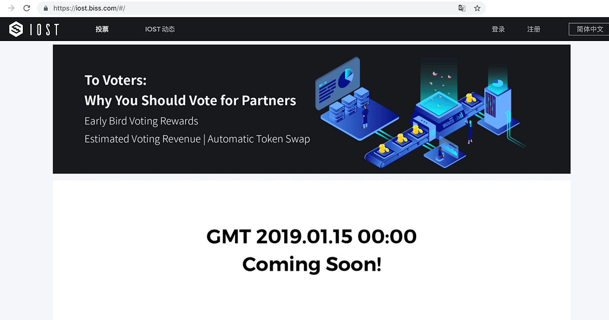 IOST Election Voting Guide — IOST Voting Portal is Officially Released! | by IOST World | Medium