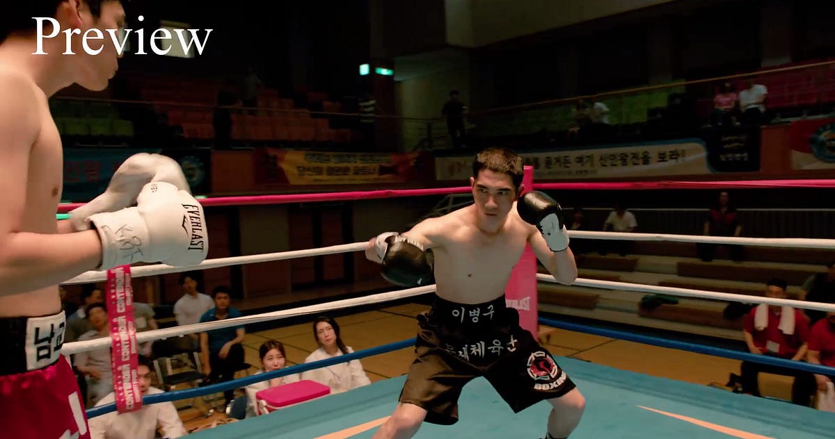 Fantasia 2020: MY PUNCH-DRUNK BOXER | by Austin Vashaw | Medium