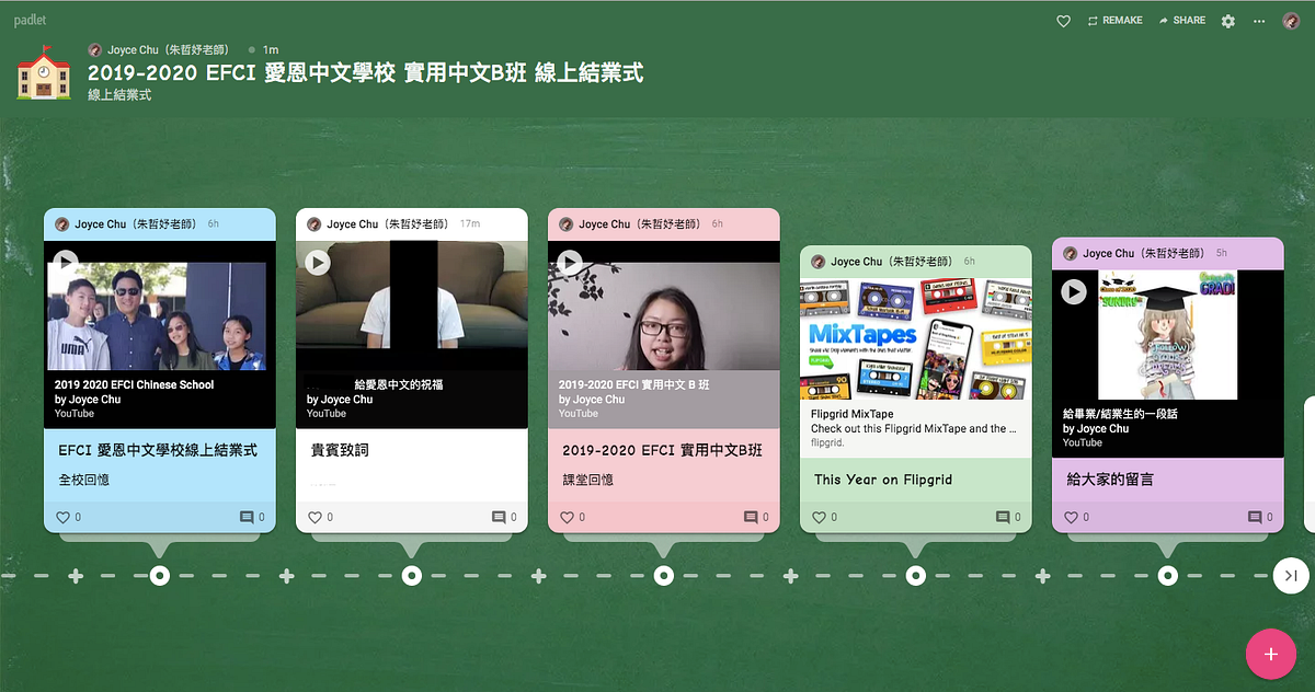 2020 Virtual Graduation / Year-End Ceremony | Joyce of Learning - 寓學妤樂