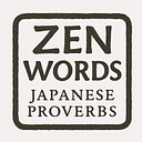 Fall Down Seven Times, Get Up Eight: Japan’s wisdom on resilience | by ...