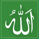 Names of Allah : Ar-Rahman The Most Merciful | by Names of Allah | Medium