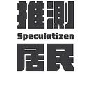 敘事物件Diegetic Prototype 於科幻和設幻的差別？(設幻能力2/5) | by 鄭宇婷(雨停) Yu-Ting Cheng ...