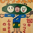 Flutter development with Neovim. This guide helps you set up and use… | by Koki Yoshida | Medium