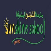 Sunshine School – Medium