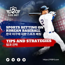 지투지벳 – Medium