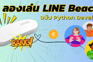 Punsiri Boonyakiat – Medium