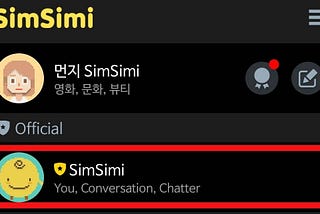 simsimi_official – Medium