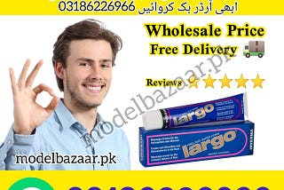 Largo Cream Germany 03186226966 – Medium
