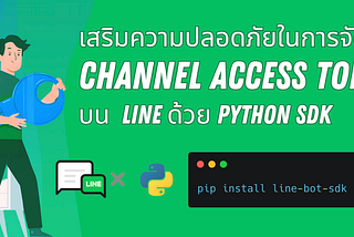 Punsiri Boonyakiat – Medium