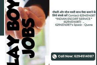Call Boy Job Whatsapp Number – Medium