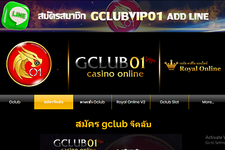 Gclub Vip01 – Medium